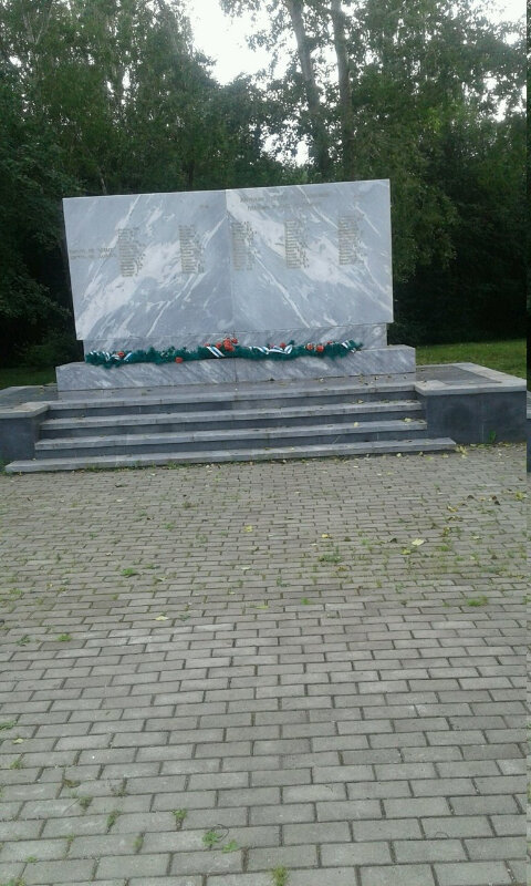 Anıt, heykel Жителям поселка Совхозный павшим в боях за Родину, Yekaterinburg, foto
