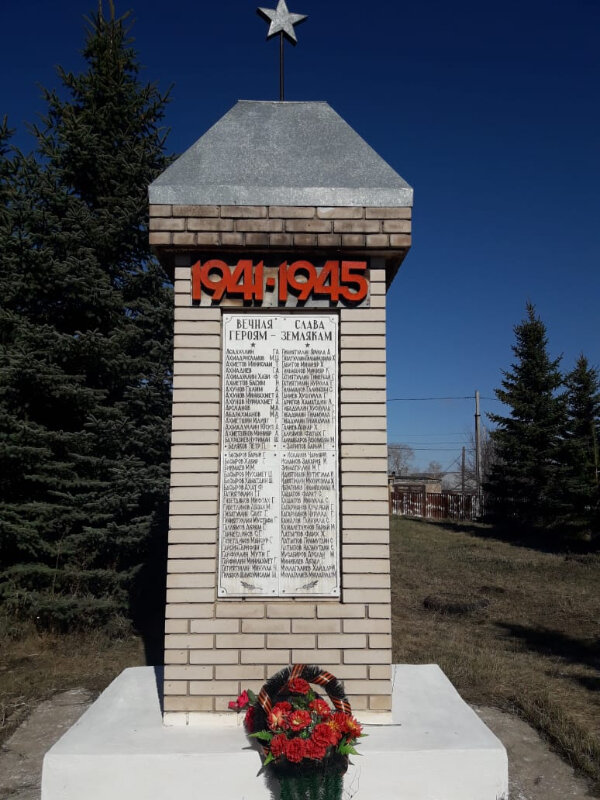 Anıt, heykel Обелиск памяти павших в Великой Отечественной войне, Başkurdistan, foto