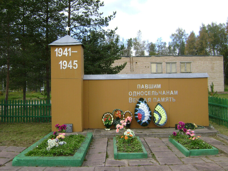 Anıt, heykel Братское захоронение № 7, Smolenskaya oblastı, foto