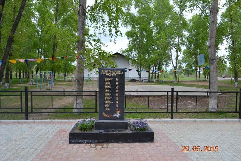 Anıt, heykel В честь воинов - односельчан, погибших в годы ВОВ, Yahudi Özerk Bölgesi, foto