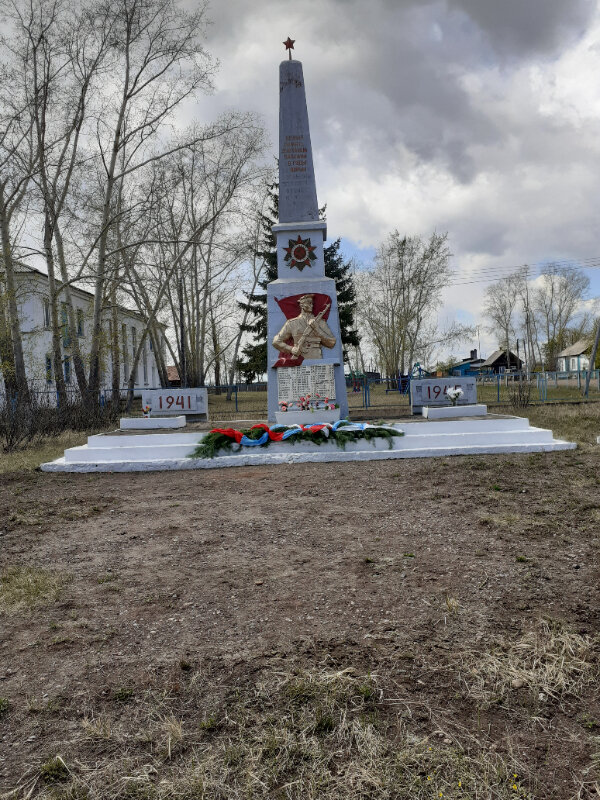 Anıt, heykel Обелиск погибшим в годы Великой Отечественной войны, İrkutskaya oblastı, foto