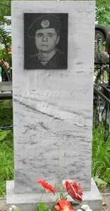 И.А. Федоров (Kemerovo — Kuzbass Region, Prokopyevskiy gorodskoy okrug, kladbishche poselka Vysokiy), ünlü kişilerin mezarları