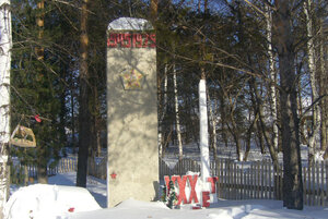 Стела воинам-односельчанам, павшим в 1941-1945 гг. (Kemerovo — Kuzbass Region, Mariinskiy munitsipalny okrug, posyolok Lebyazhiy), anıt, heykel