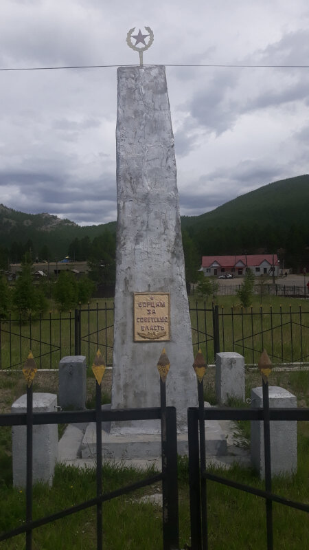 Anıt, heykel Борцам за Советскую власть, Buriatya, foto