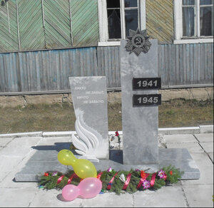 Памятник-стела Никто не забыт, ничто не забыто (Центральная улица No:11, посёлок Иоссер), anıt, heykel  Komi'den