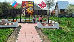 Комплекс мемориальных досок с именами воинов (Ryazan Region, Sasovskiy munitsipalny okrug, selo Istleyevo, Tsentralnaya ulitsa), anıt, heykel  Riazanskaya oblastından