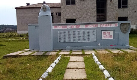 Anıt, heykel Обелиск воинам-землякам, погибшим в годы Великой Отечественной войны, Sverdlovskaya oblastı, foto