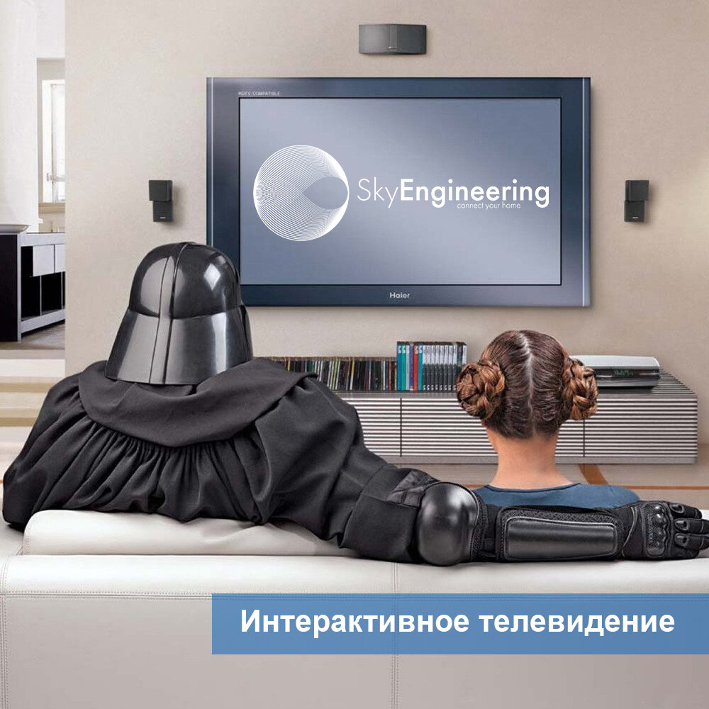 i̇nternet hizmet sağlayıcıları Sky Engineering, Troitsk, foto