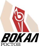 Vocal Rostov (Budyonnovskiy Avenue No:72/213), müzik okulları ve konservatuarlar  Rostov‑na‑Donu'dan