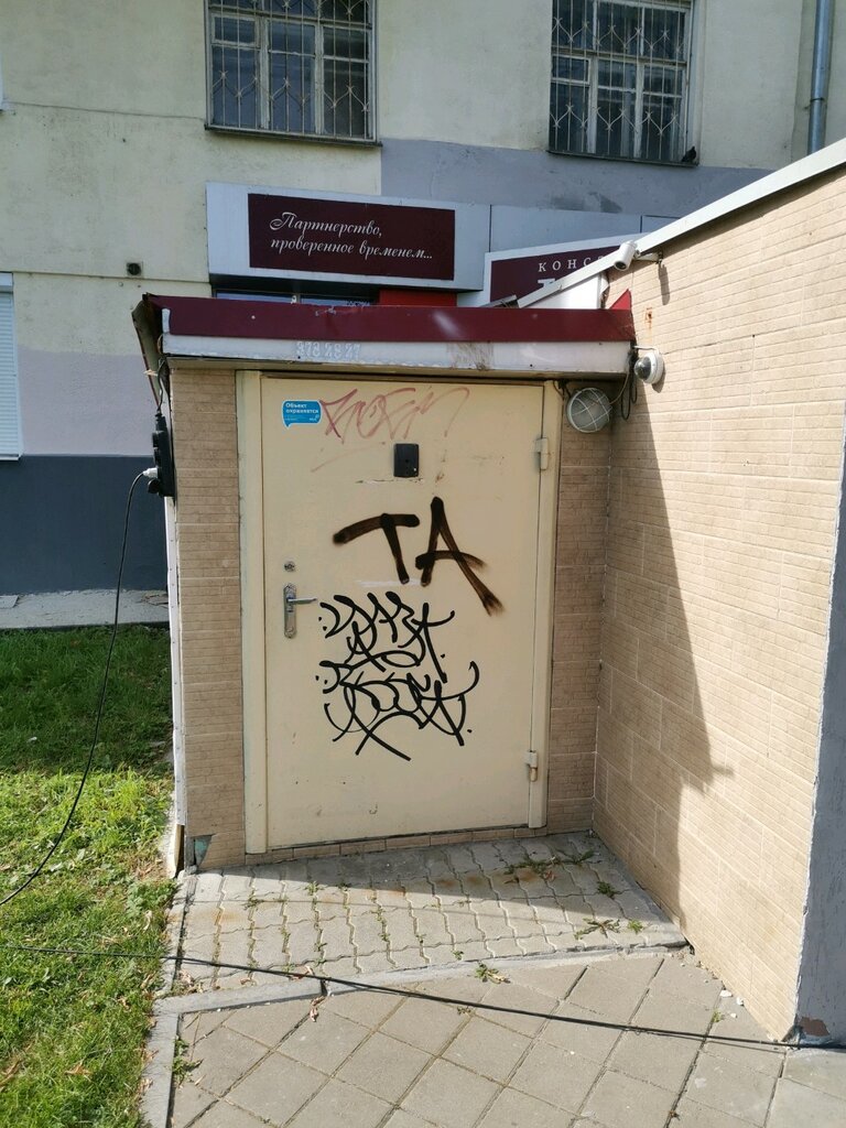 Saunalar Екб Сити, Yekaterinburg, foto