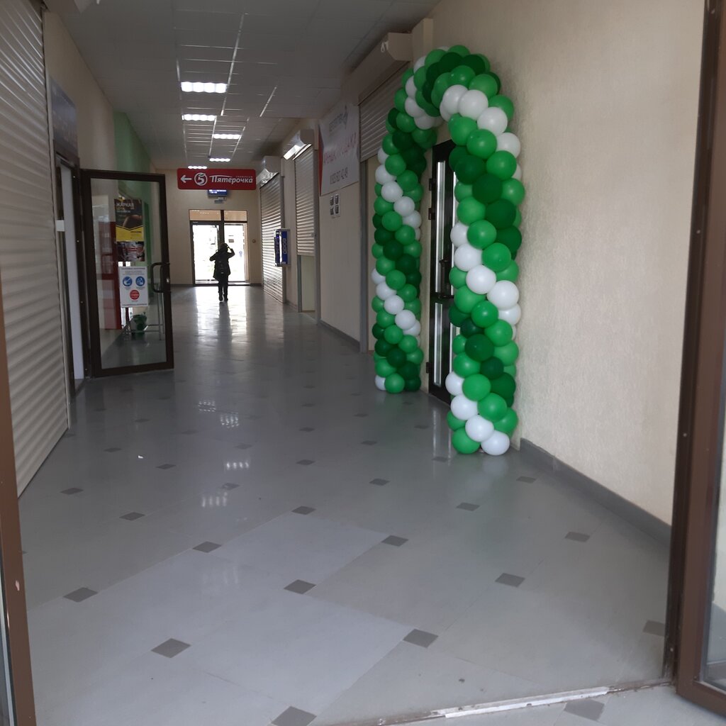 Teslimat noktası Пункт выдачи, Kemerovo, foto