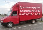 Грузоперевозки Барановичи-РБ (50 god BSSR Street No:86), nakliye firmaları  Baranavichy'den