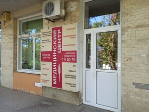 Tıp merkezleri ve klinikler Service-center, Feodosya (Kefe), foto