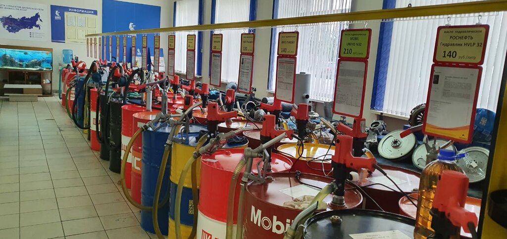 Yağlama ürünleri Tsentr Avtomasel, Tobolsk, foto