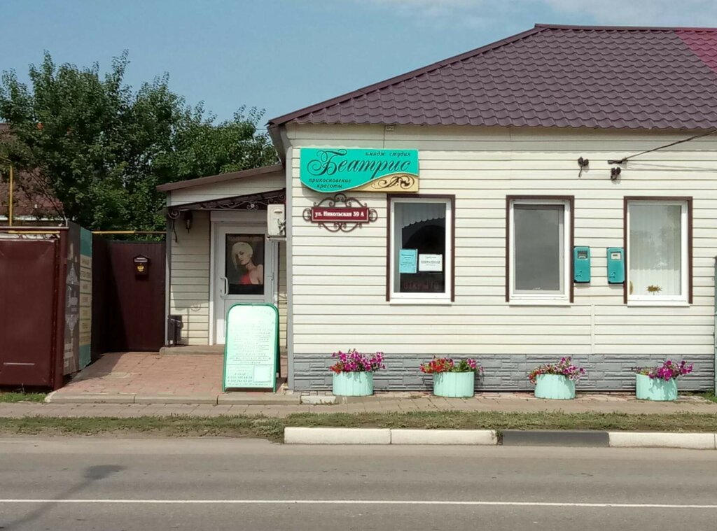 Güzellik salonu Беатрис, Valuyki, foto