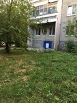 Shoe Repair (Baykalskaya Street No:23), ayakkabı tamiri  Yekaterinburg'dan