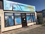 Apexpools-Don (Taganrogskaya ulitsa No:2/2, khutor Leninavan), havuz ve su parkı inşaatı ve ekipmanları  Rostovskaya oblastından