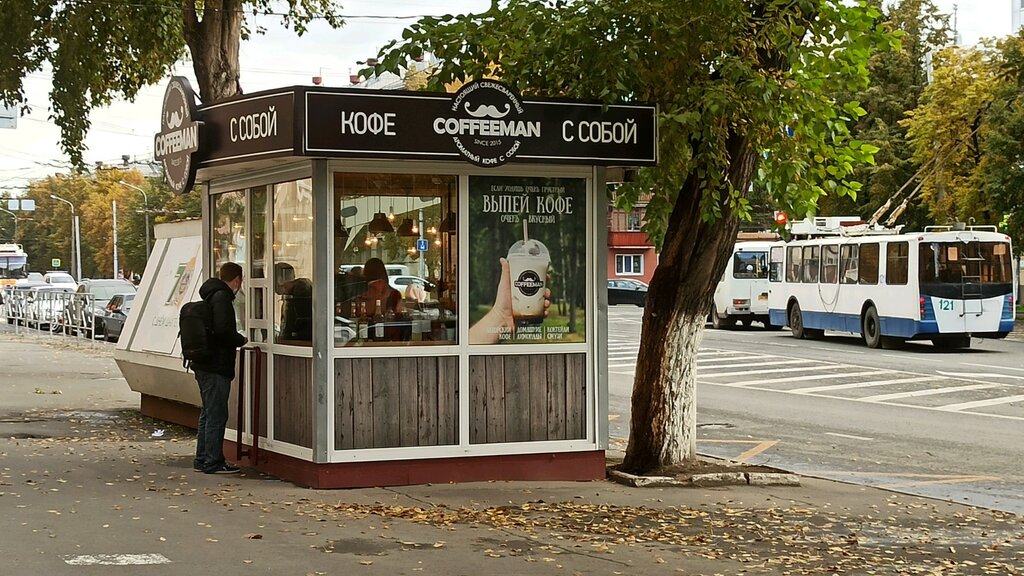 Al götür kahve Coffeeman, Kemerovo, foto