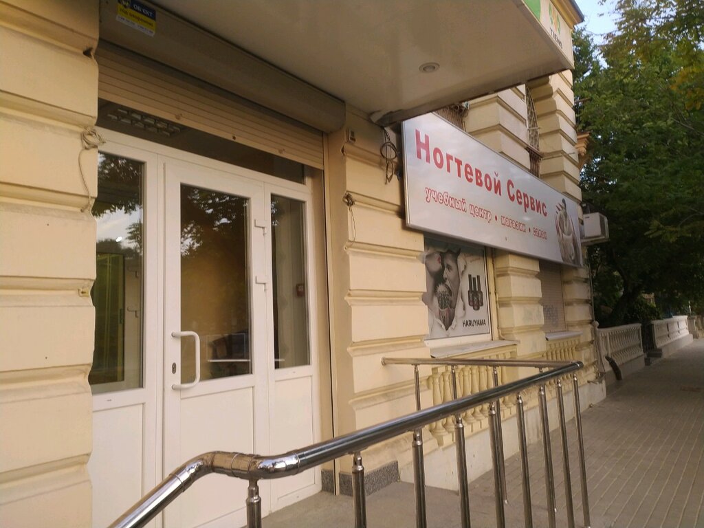 Güzellik merkezi ekipmanları Nogtevoy Servis, Sevastopol, foto