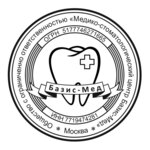 Basis-Med (Preobrazhenskіy Val Street No:4), özel ağız ve diş sağlığı klinikleri ve muayenehaneleri  Moskova'dan