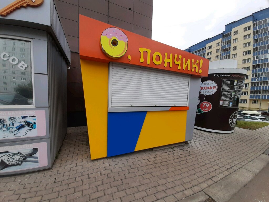 Fast food О, пончик!, Krasnoyarsk, foto
