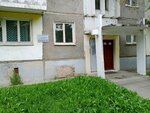Obshchezhitiye № 13 Igu (Baykalskaya Street No:132), yurtlar  Irkutsk'tan