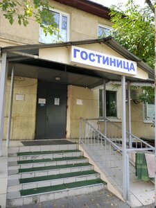 Ленинский проспект (Zagorodnoye Highway No:10к3), otel  Moskova'dan