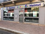 Matmut (Cours de la République No:38, Roanne), sigorta şirketleri  Roanne'dan