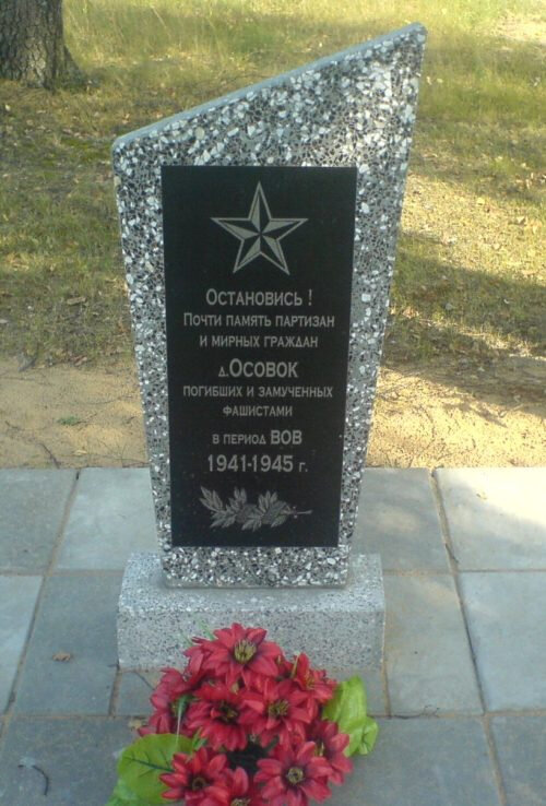 Anıt, heykel Братская могила, Mogiliovskaya oblastı, foto