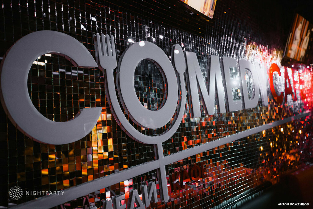 Bar Comedy Cafe, Nijni Novgorod, foto