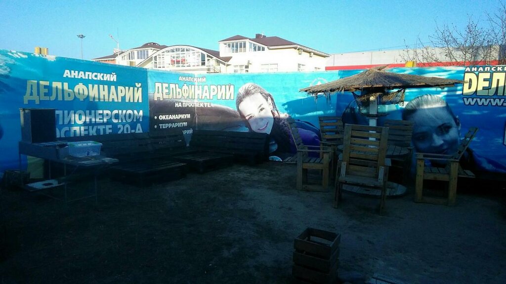 Hamamlar Банька на дровах, Anapa, foto