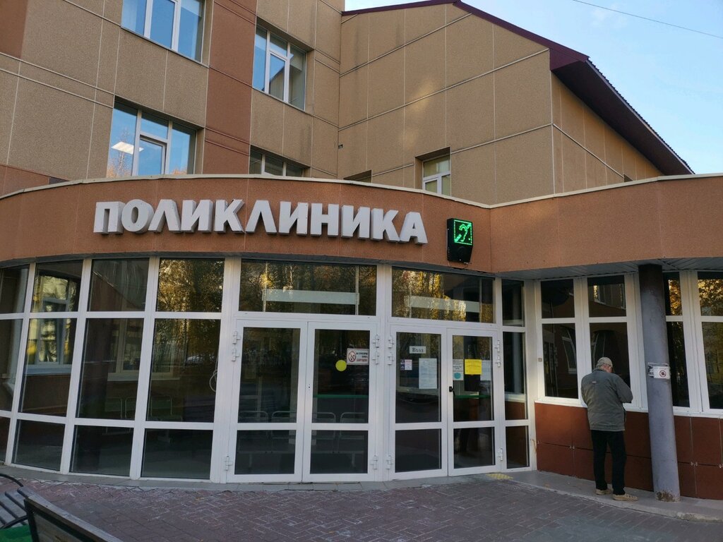 Hastane bölümü Сургутская клиническая психоневрологическая больница, Взрослое диспансерное отделение, Surgut, foto