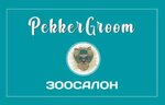PekkerGroom (No:33А, rabochiy posyolok Andreyevka), evcil hayvan kuaförleri  Moskova ve Moskovskaya oblastından