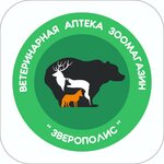 Veterinary pharmacy Flamingo (ulitsa Stroiteley No:2), veteriner eczaneleri  Neftekumsk'tan