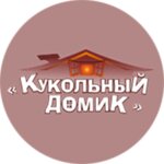 Doll House (ulitsa Boychuka No:7), meslek kursları  Severodvinsk'ten