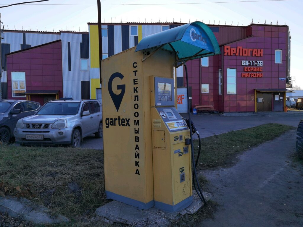 Otomat makinaları firmaları Gartex, Yaroslavl, foto