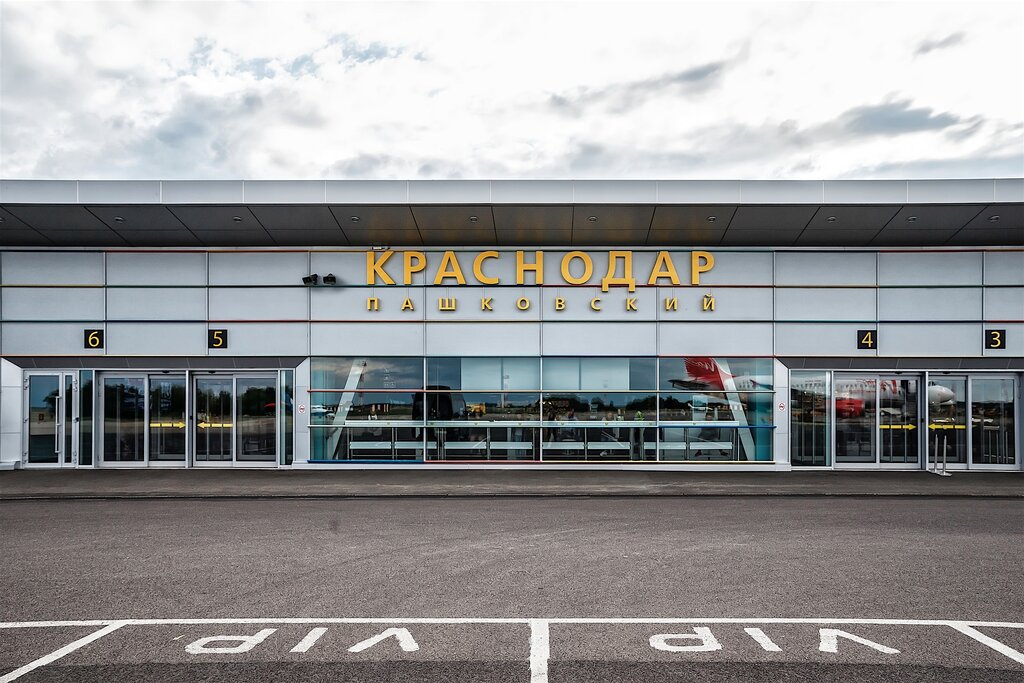 Sınır kapısı Воздушный пункт пропуска Краснодар, Пашковский, Krasnodar, foto