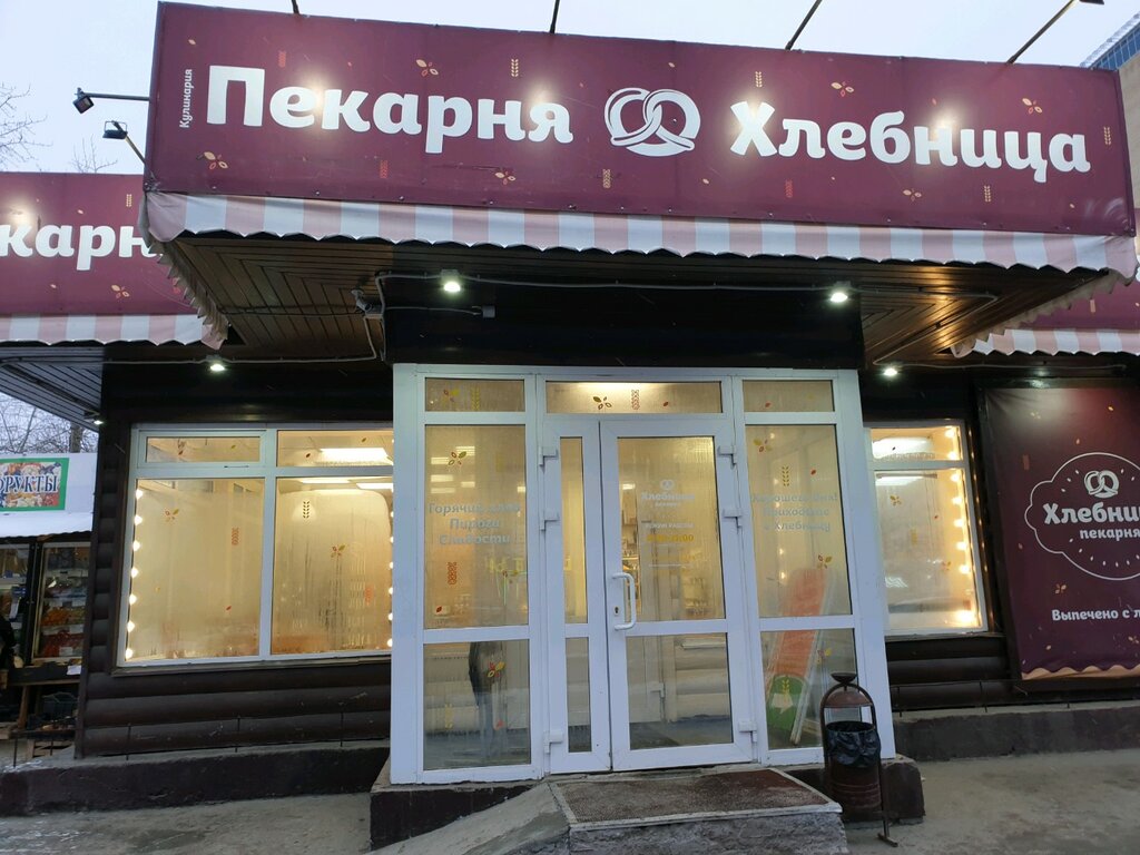 Kasap, şarküteri Ермолино, Perm, foto