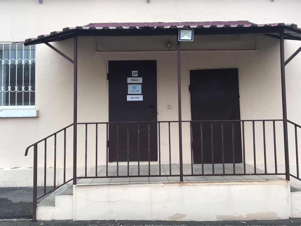 Laboratuvar ekipmanları NV-Lab Rostov-on-Don, Rostov‑na‑Donu, foto