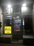 Pledysrukavami. Rf (Leningradskiy Avenue No:62), market  Moskova'dan