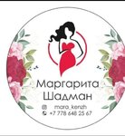 Margarita (Atyraý oblysy, Jylyoı aýdany, Kulsary, Mahambet Ótemisuly dańǵyly), terziler  Kulsarı'dan
