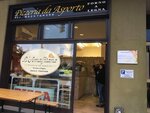 Pizzeria L'Amalfitana (Emilia-Romagna, Piacenza, Via Agazzano, 48), pizzacılar  Emilia‑Romagna'dan