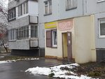 Dasha (Mira Street No:111), kuaförler  Tolyatti'den (Togliatti'den)