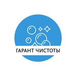 Garant Chistoti (Gruzovoy Drive No:13), çamaşırhaneler  Saint‑Petersburg'dan