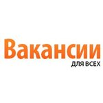 Vakansii dlya vsekh (Karla Marksa Street No:17/1с1), gazete ve dergiler  Tomsk'tan