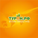 Turon. Rf (Pobedy Avenue No:52), seyahat acenteleri  Lysva'dan