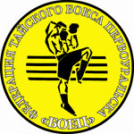 Федерация тайского бокса г. Первоуральск (ulitsa Vaynera No:20), spor kulüpleri  Pervouralsk'tan