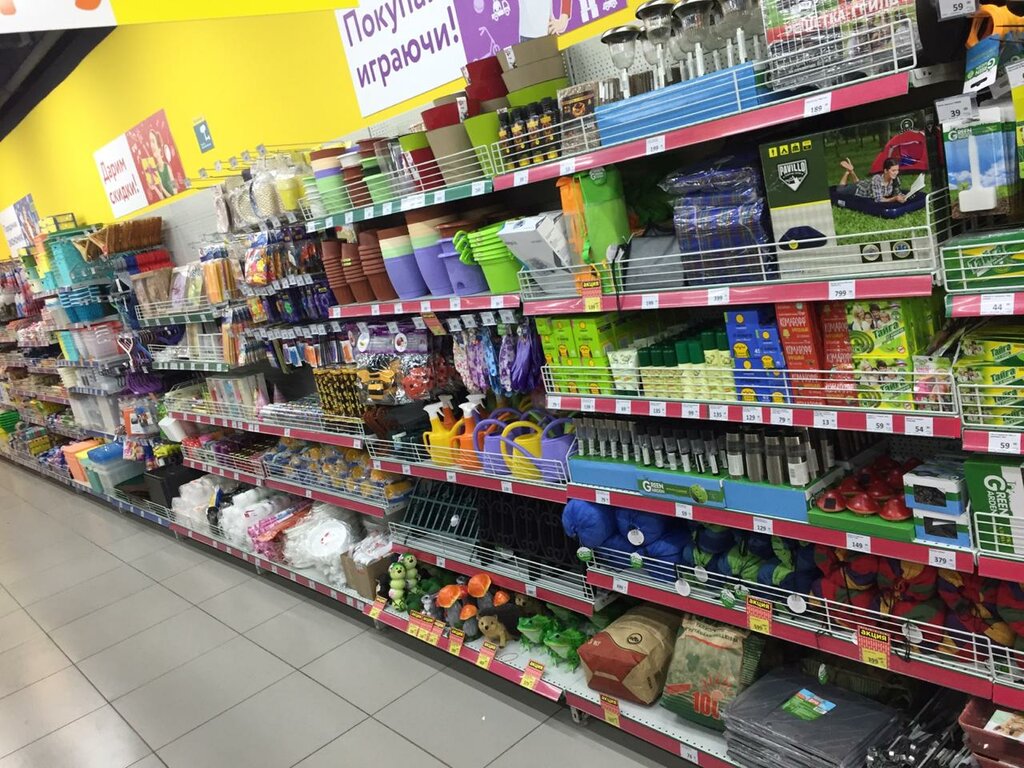 Ev eşyası mağazaları Home Market, Sergiyev Posad, foto