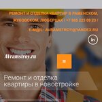 AVramstroy (Sovetskaya Street No:2), i̇nşaat ve tasarım hizmetleri  Ramenskoye'den