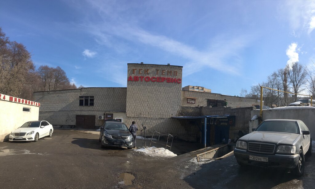Araç sigorta şirketleri Автосервис, Lytkarino, foto